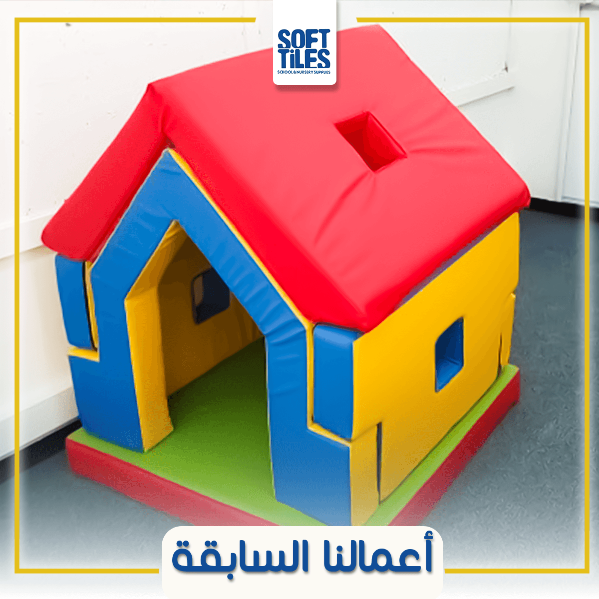 Softplay – Soft Tiles